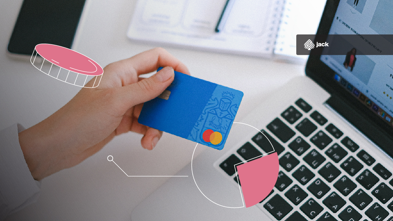 Credit Card Receivables: Defenition, Meaning and How to Use