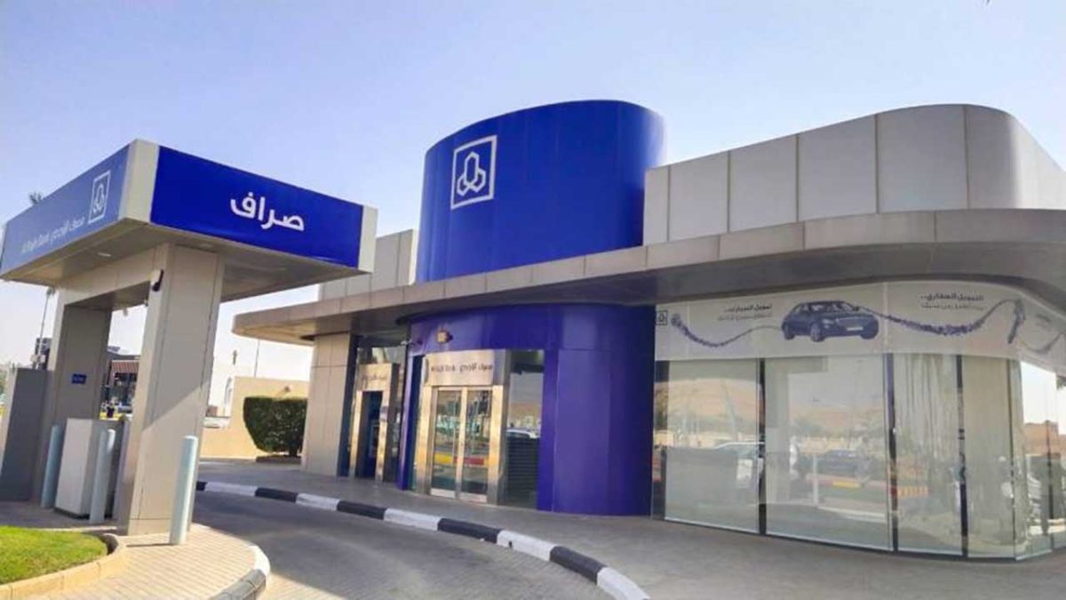 List of the 6 Largest Banks in Saudi Arabia - itsjack.com
