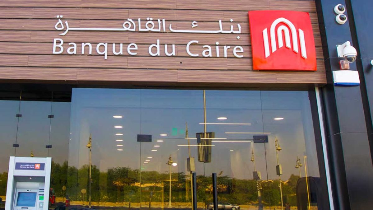 5 Largest Banks in Egypt with Many Services - itsjack.com