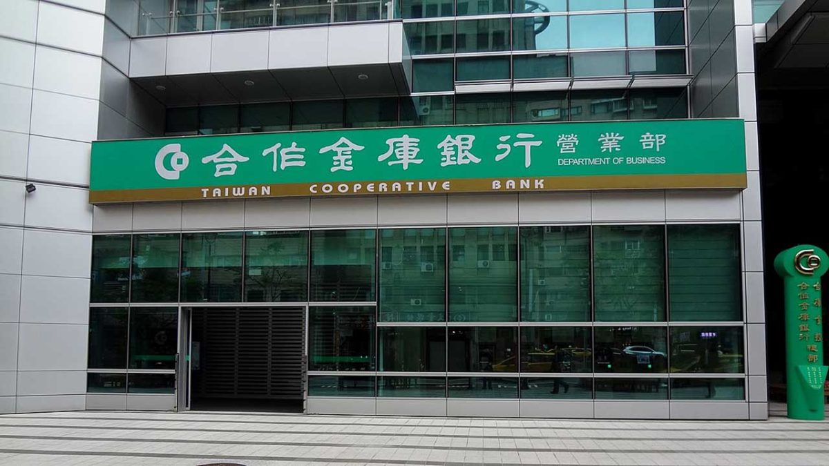 List of the Largest Banks in Taiwan by Asset Scale
